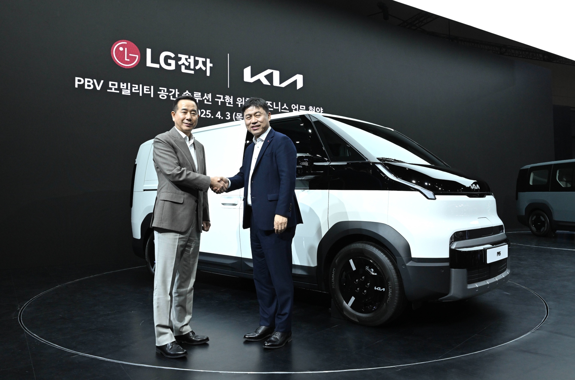 Kia y LG Electronics se asocian para presentar nuevos prototipos de PBV para el trabajo y el ...
